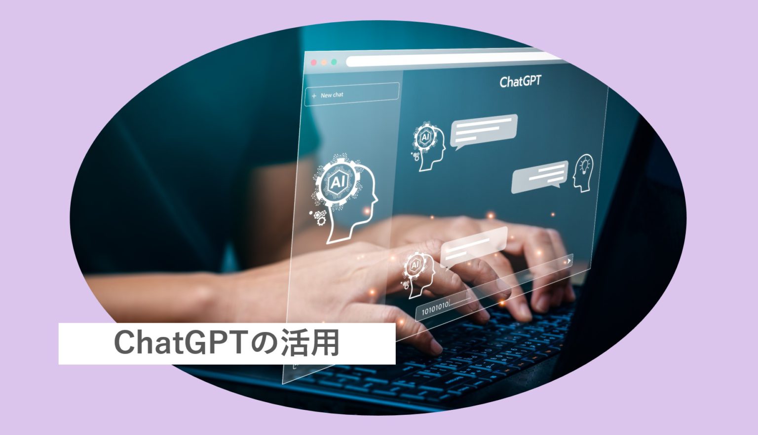 ChatGPTを使ってプロジェクトサイトを作成する方法 – クラウド型応援金サービス KASSAI｜Fintertech株式会社